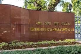 UPSC Recruitment Results November 2025 Announced
